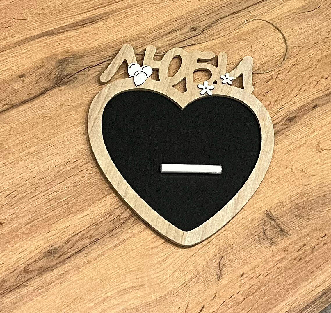 Доска для заметок Сердце, с мелком