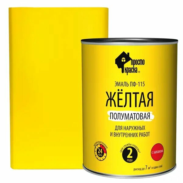Эмаль ПФ-115 Простокраска полуматовая цвет жёлтый 0.8 кг