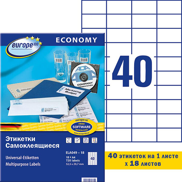 Самоклеящиеся этикетки Европа-100 [ELA049-18] (52.5x29.7 мм, 720 шт, 18 листов)