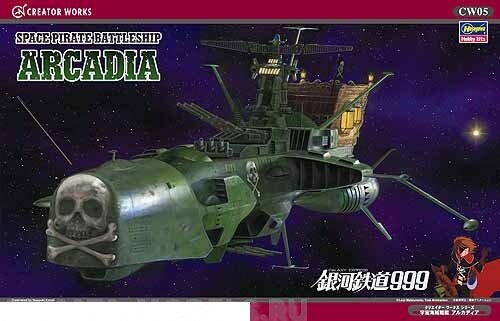 64505 Корабль: SPACE PIRATE BATTLESHIP ARCADIA