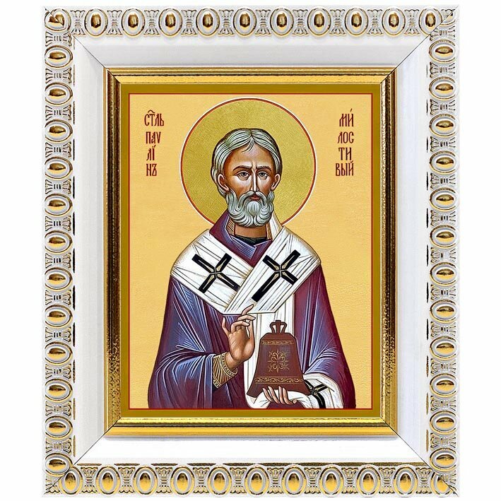 Святитель Павлин Милостивый, епископ Ноланский, икона в белой пластиковой рамке 8,5*10 см