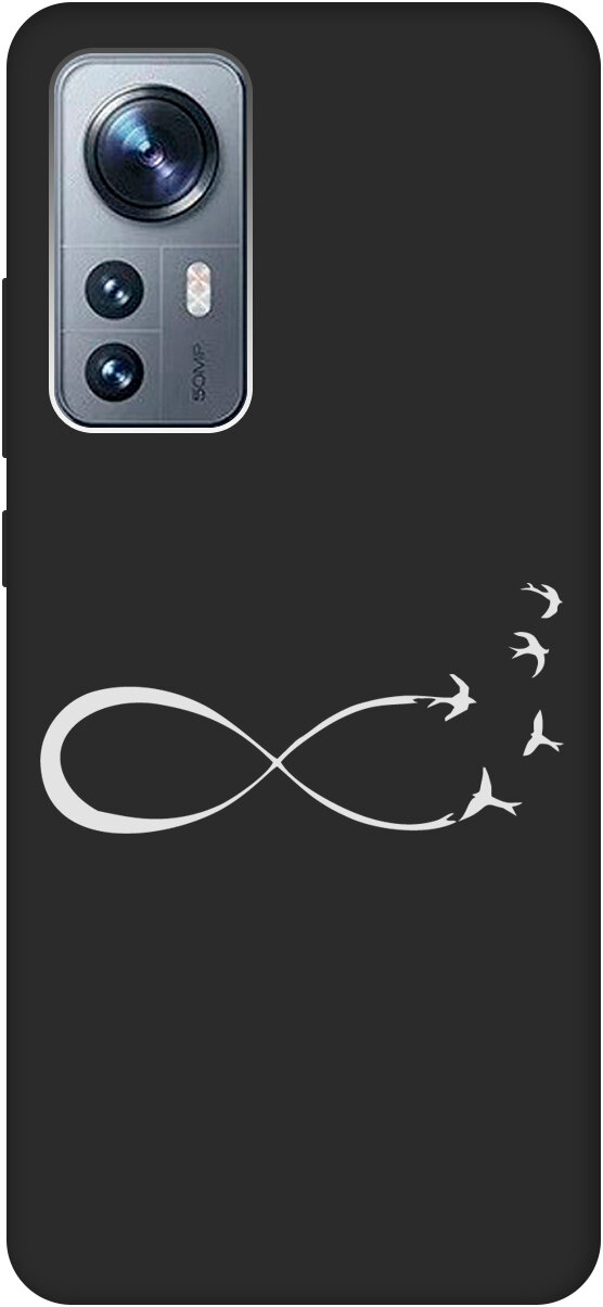 Матовый Soft Touch силиконовый чехол на Xiaomi 12, 12X, Сяоми 12, 12Х с 3D принтом "Infinity W" черный