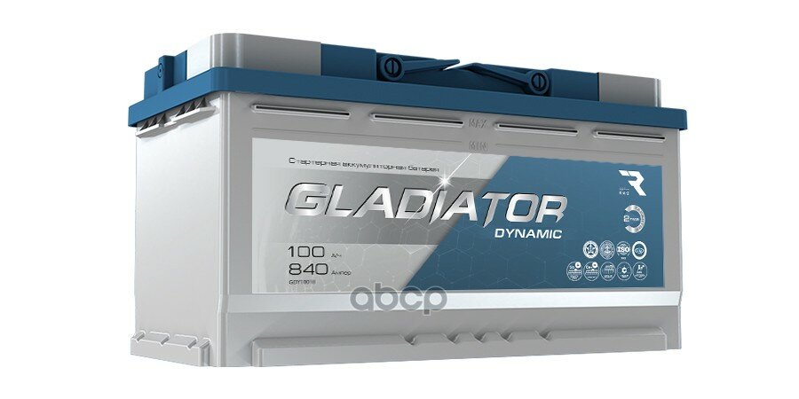 АКБ Gladiator Dynamic 100 А/ч пусковой ток 840 А прямой полярности тип вывода конус. 353х175х190 GLADIATOR арт. gdy10010