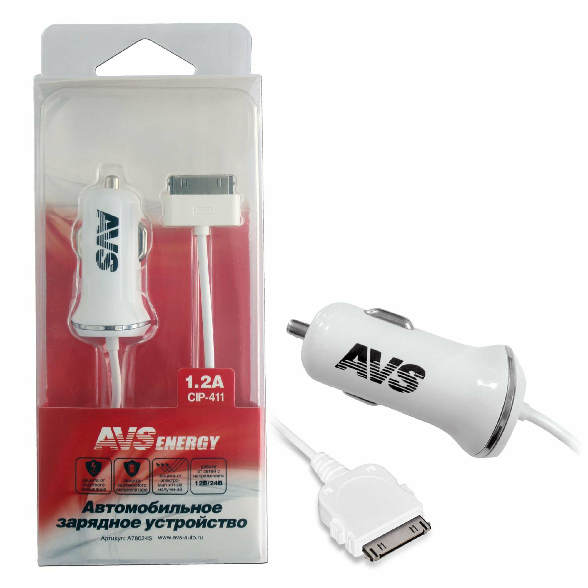 Устройство зарядное автомобильное AVS для iphone 4 CIP-411 (1,2А)