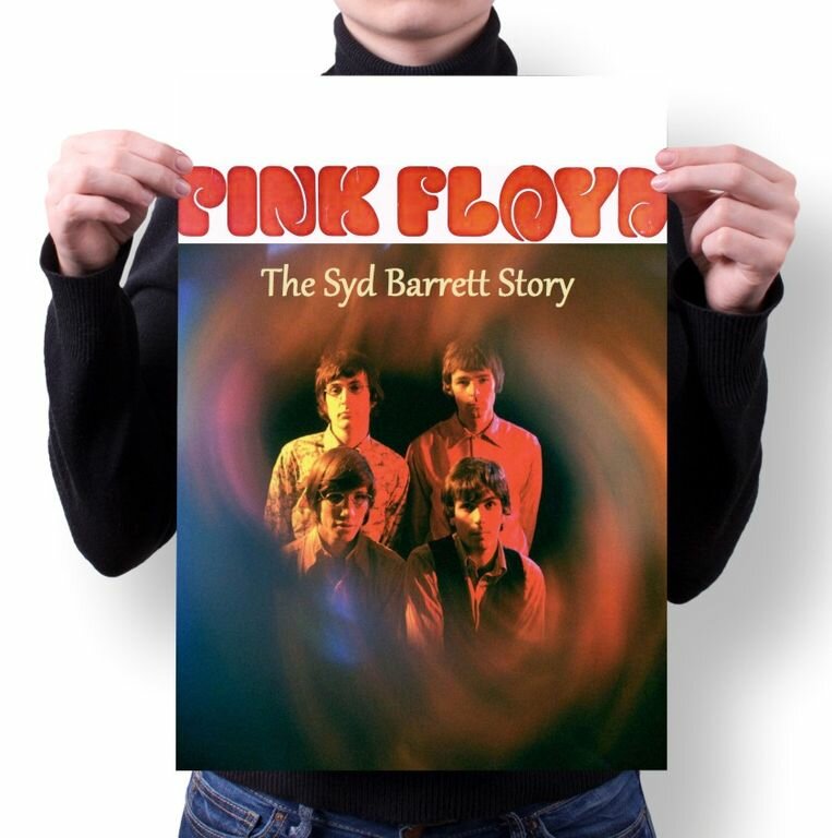 Плакат Pink Floyd, Пинк Флойд №3, А1