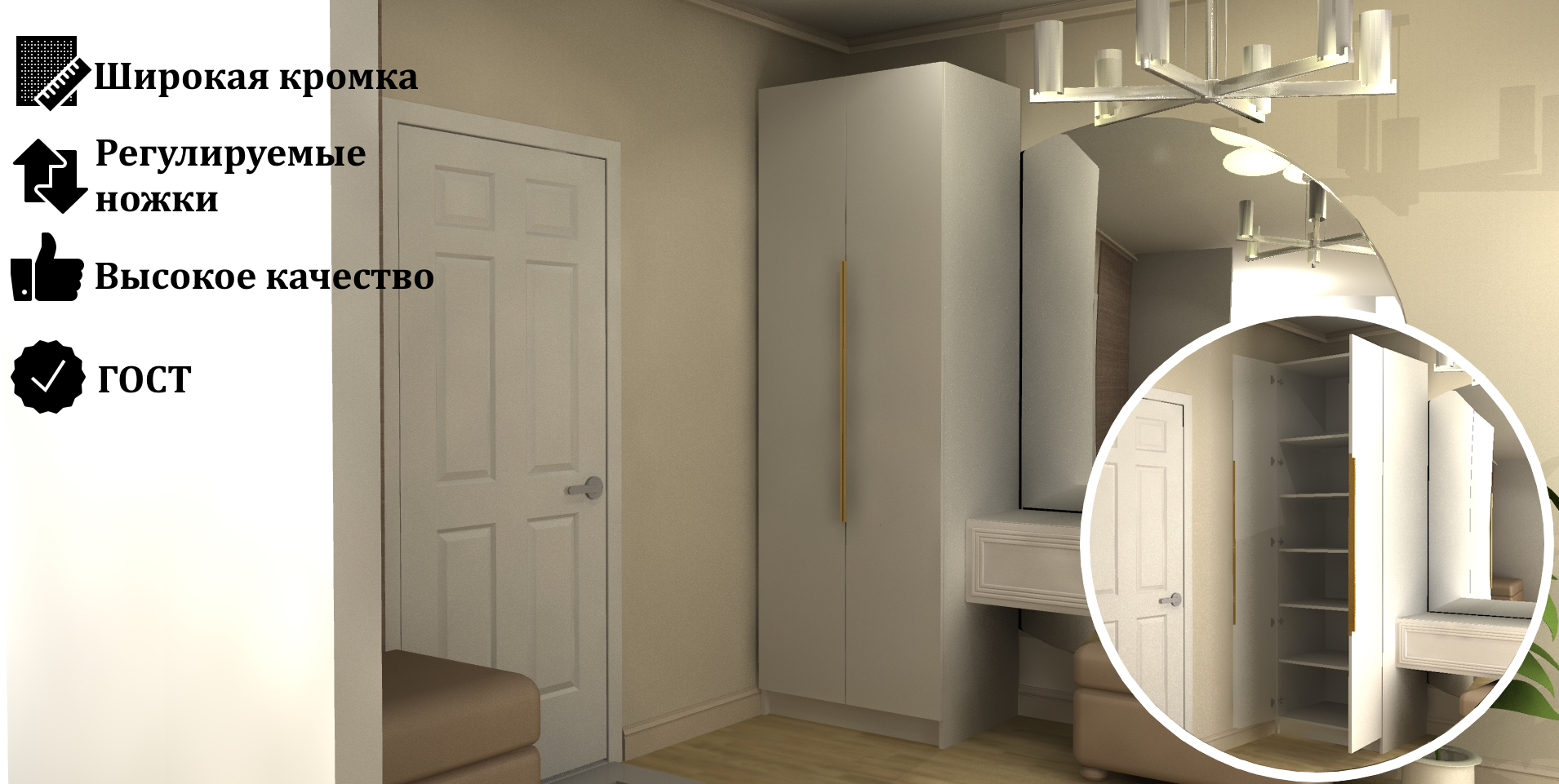 Двухдверный Белый Матовый Распашной Шкаф 240x60x110 ручки золото