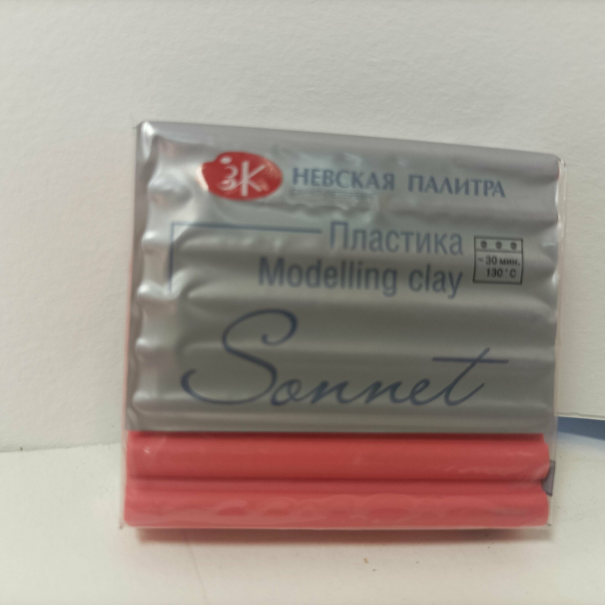 Пластика- полимерная глина запекаемая 56г розовая