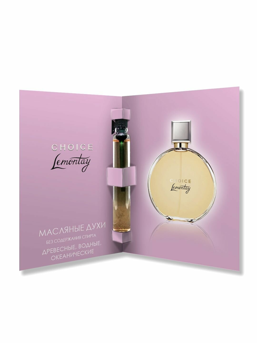 Lemontay №320, масляные духи женские Choice, 3 мл