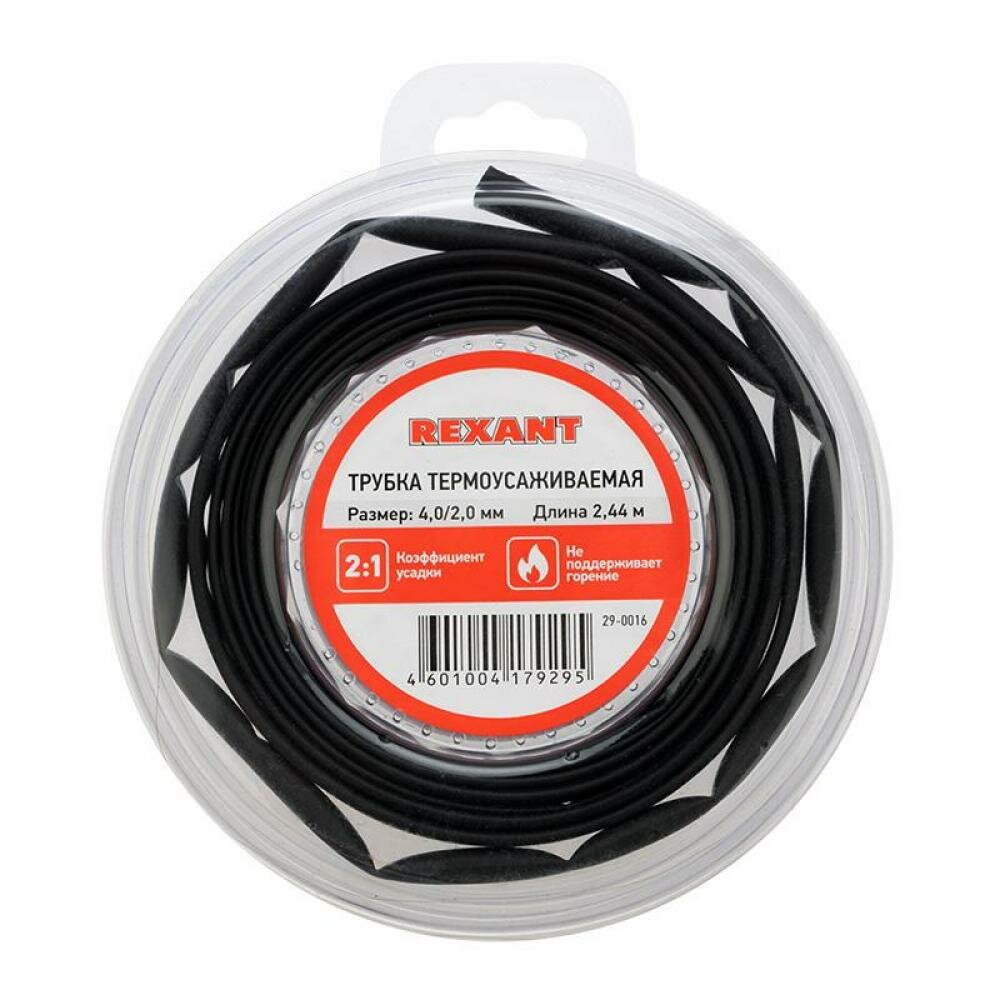 Трубка термоусаживаемая ТУТ нг 4,0/2,0мм, черная, ролик 2,44м , REXANT