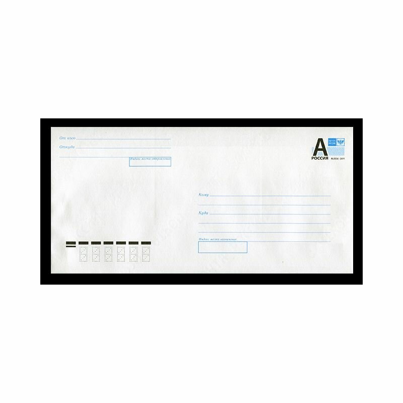 Конверт Почта России DL 162x229 мм, литера А, 1000 шт