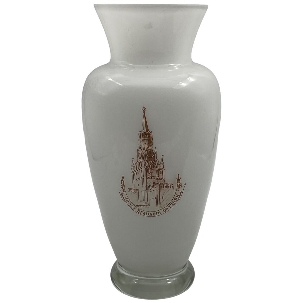 Ваза "40 лет Великого Октября" 1957 г, Ленинградский завод художественного стекла, СССР