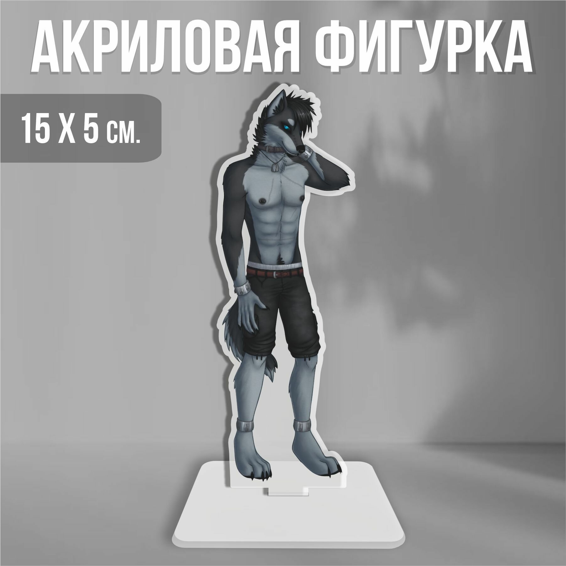 Акриловая фигурка декоративная / статуэтки для интерьера Фурри furry