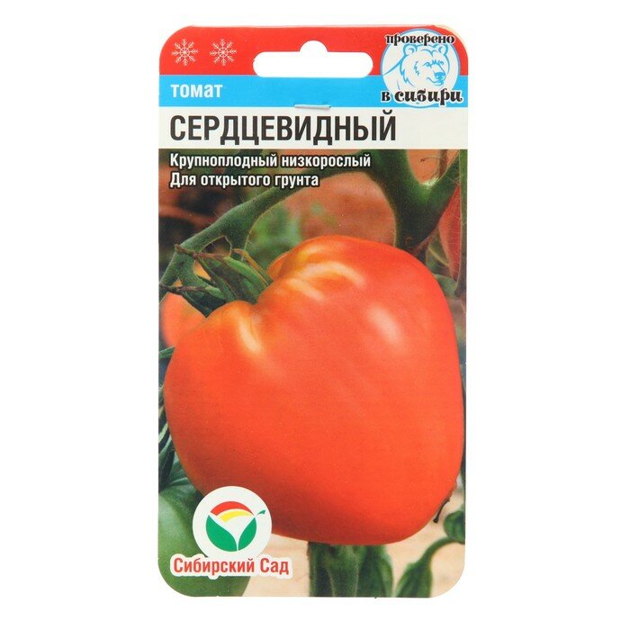 Семена Томат "Сердцевидный", 20 шт ( 1 упаковка )