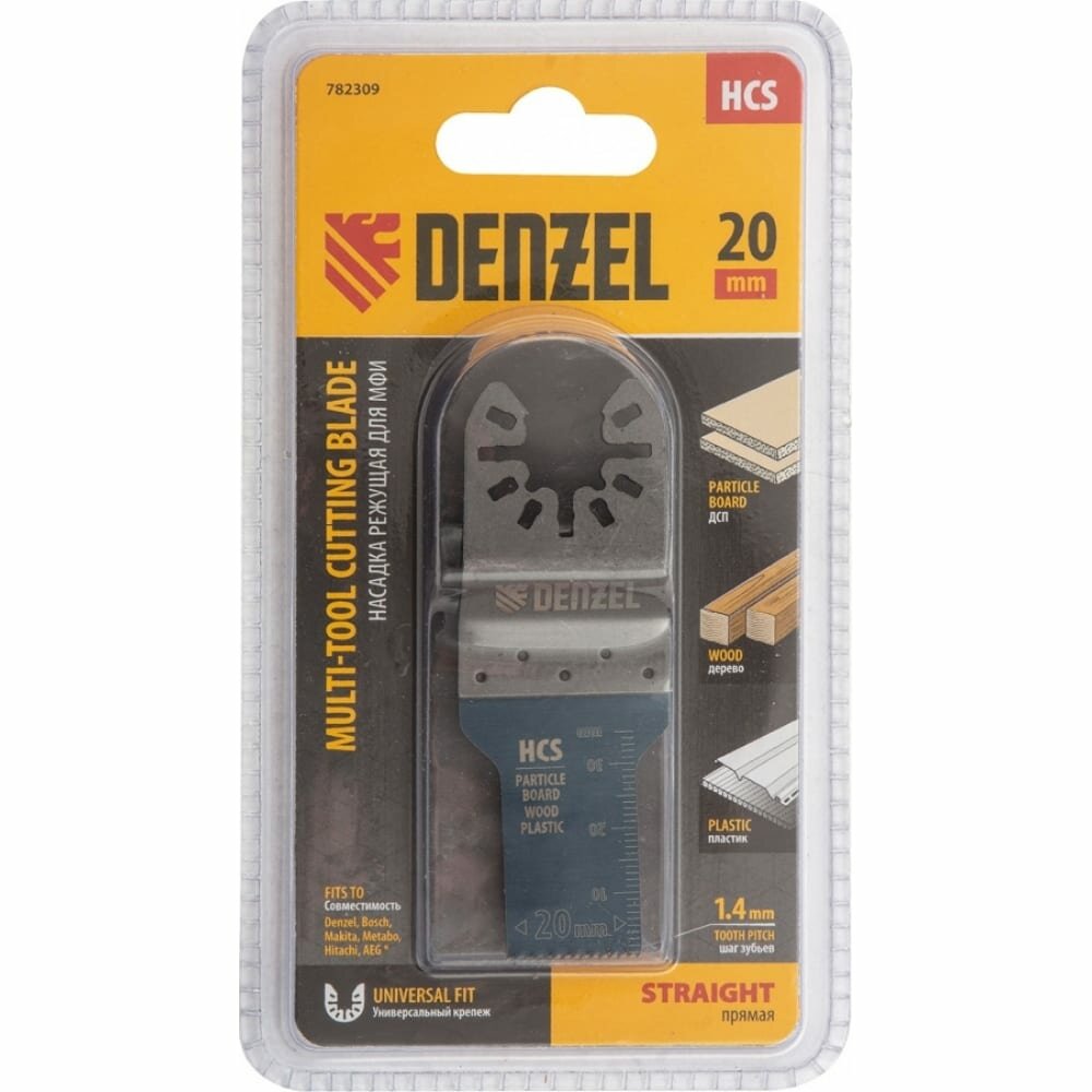 Насадка режущая пазовая прямая HCS по дереву 20х1.4 мм мелкий зуб для МФИ Denzel 782309