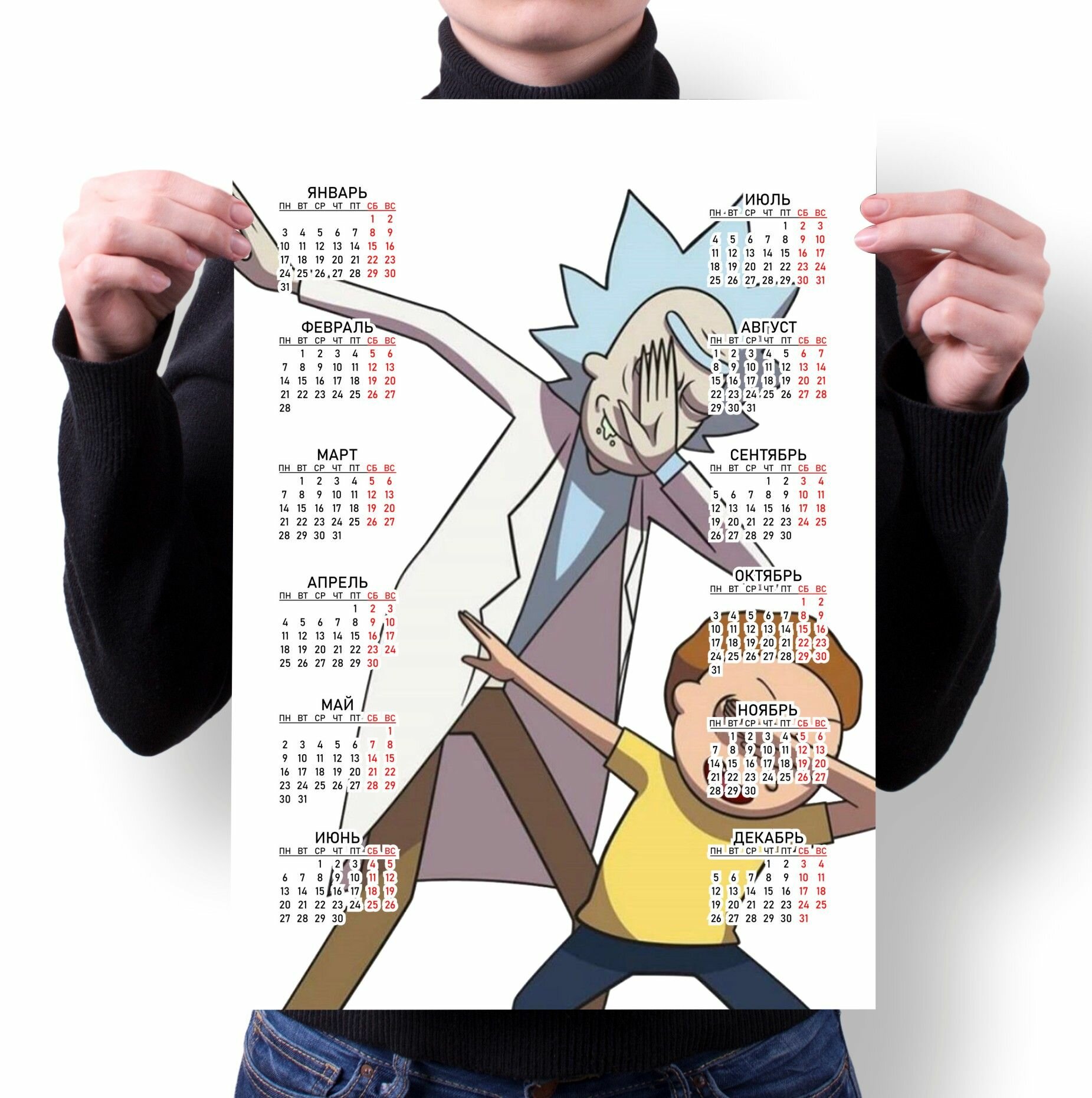 Календарь формата А4 с принтом "Рик и Морти"