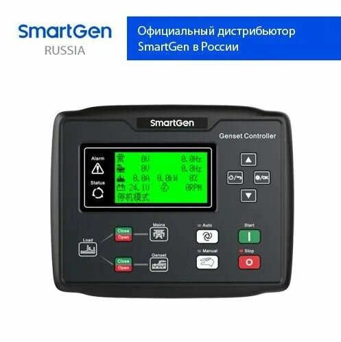 Контроллер для генератора SmartGen HGM6120CAN