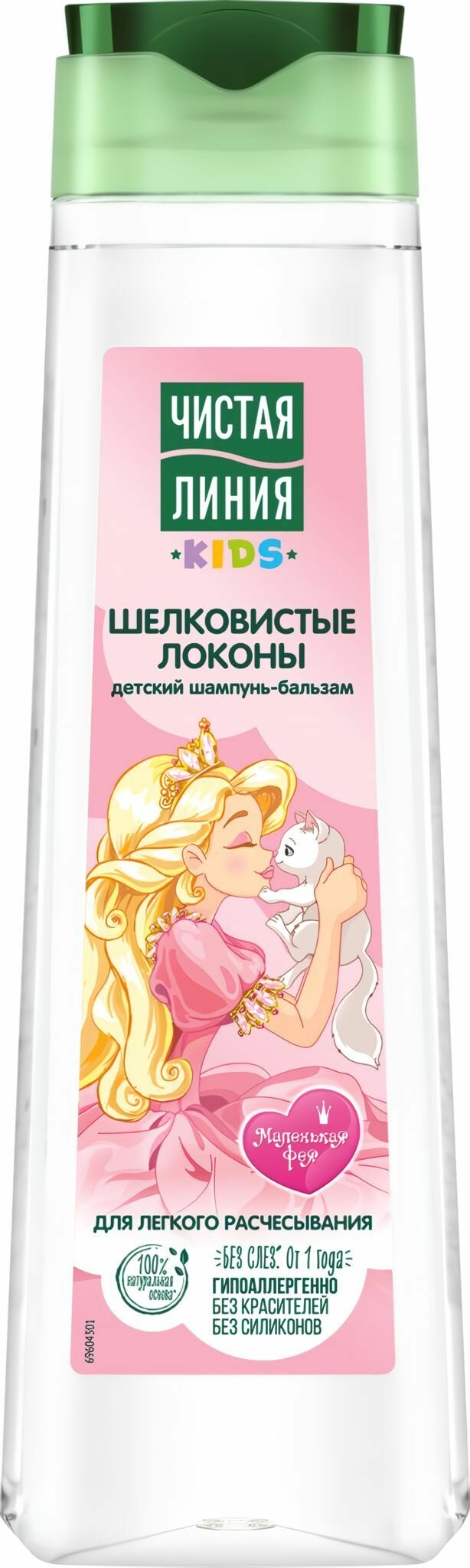 Чистая Линия Шампунь детский 2в1 Шелковые Локоны, 400 мл/