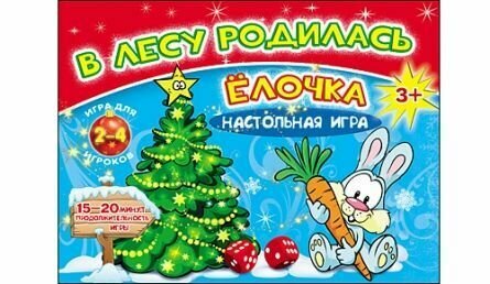 Наст. Игра. Приключения деда мороза (Арт. ИН-9890) ()