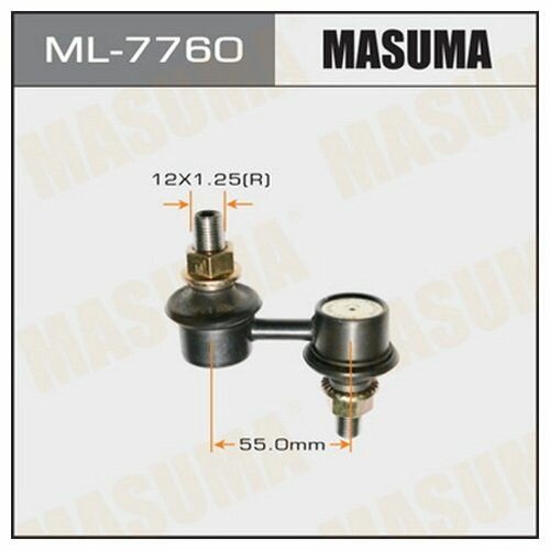 Тяга / стойка стабилизатора Masuma ml7760
