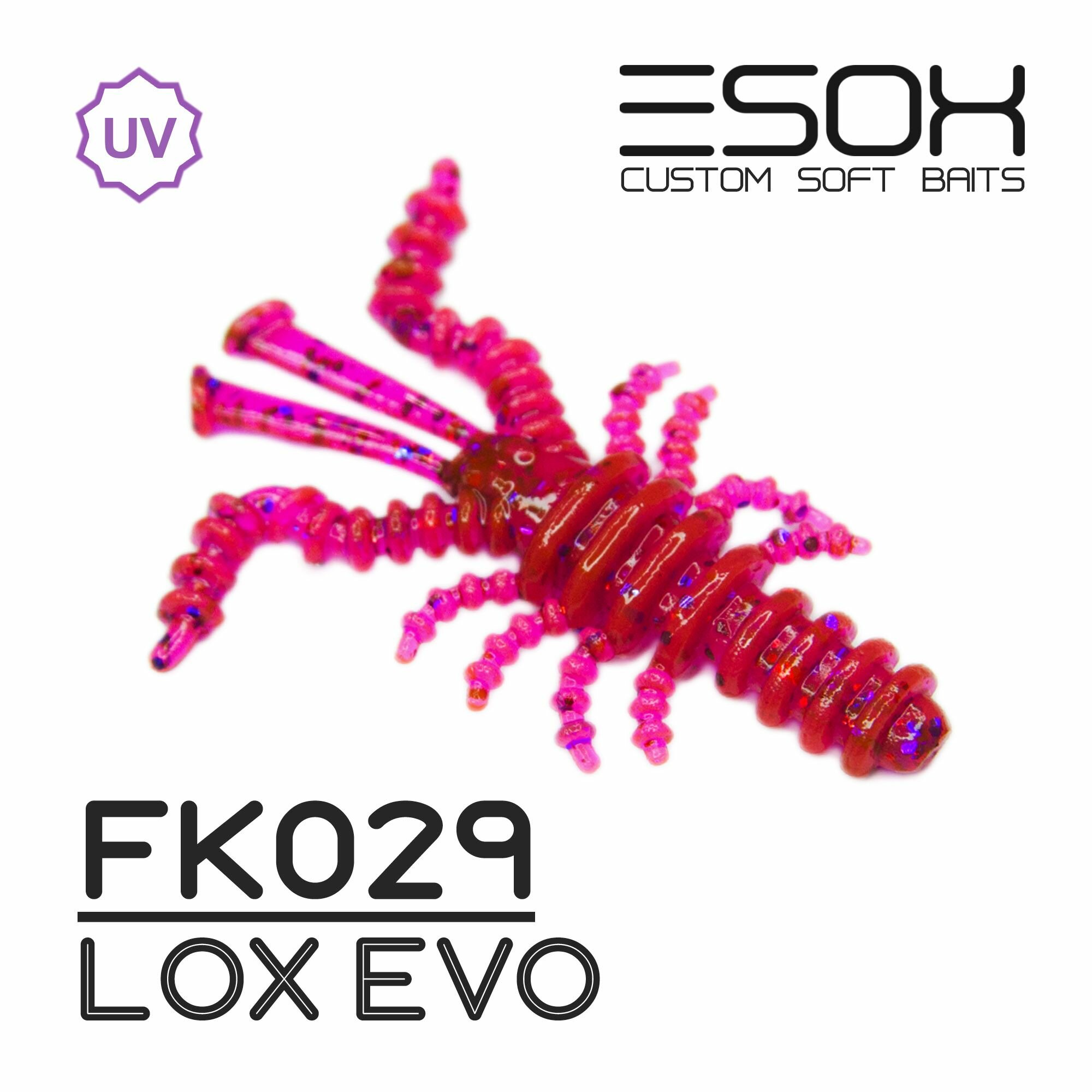 ESOX Musya 1.4" (35мм) 9шт. / Мягкая приманка для рыбалки