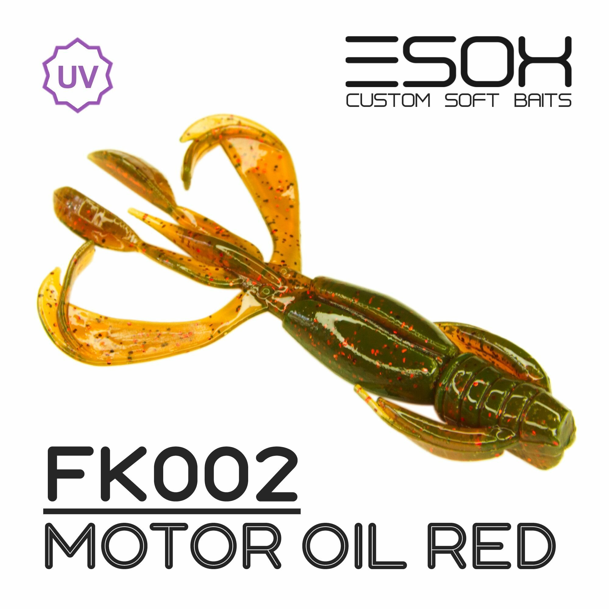 ESOX Flapper 3.5" (90мм) 4шт / Мягкая приманка для рыбалки