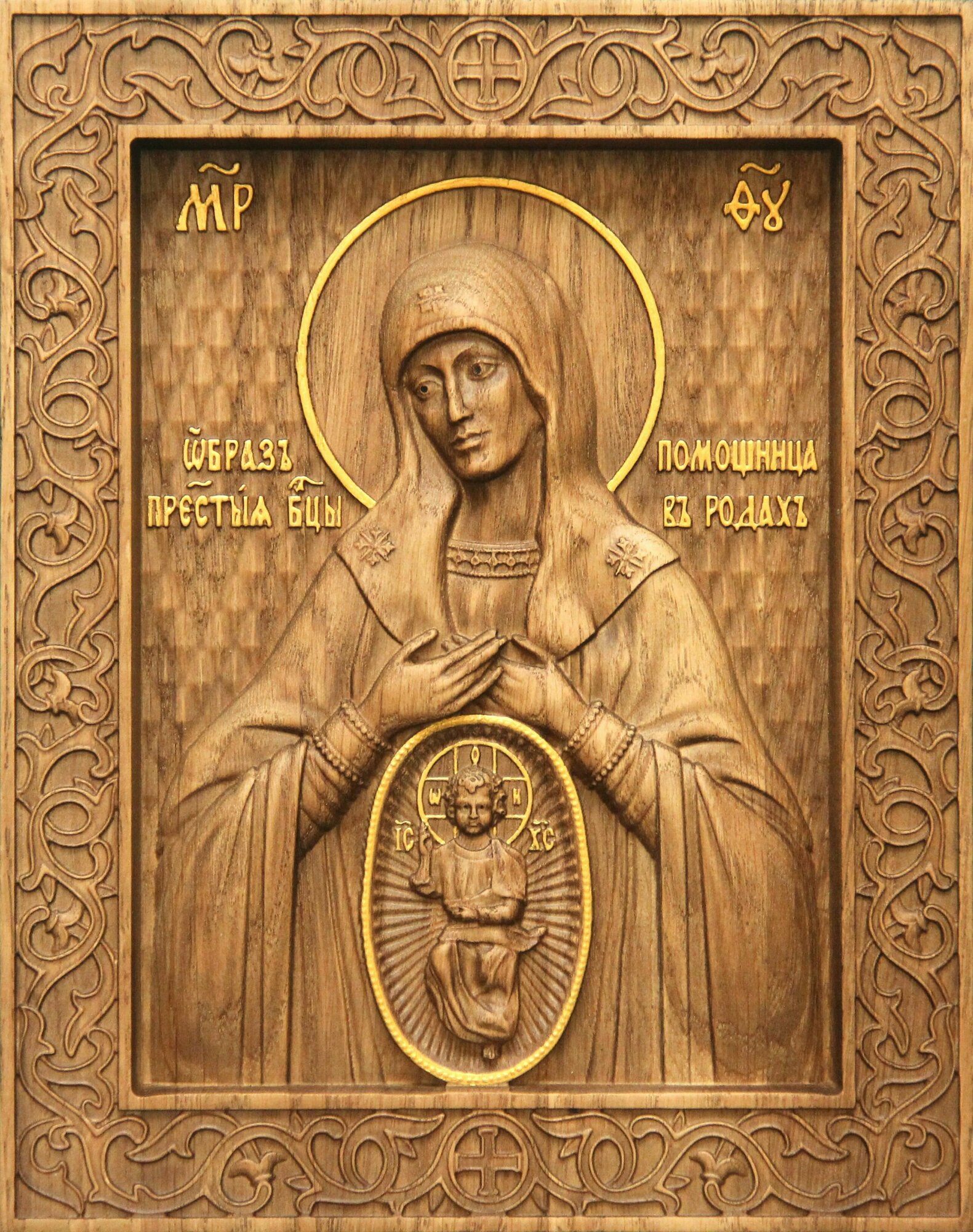 Икона Божией Матери В родах Помощница, резная из дуба, 30х40 см