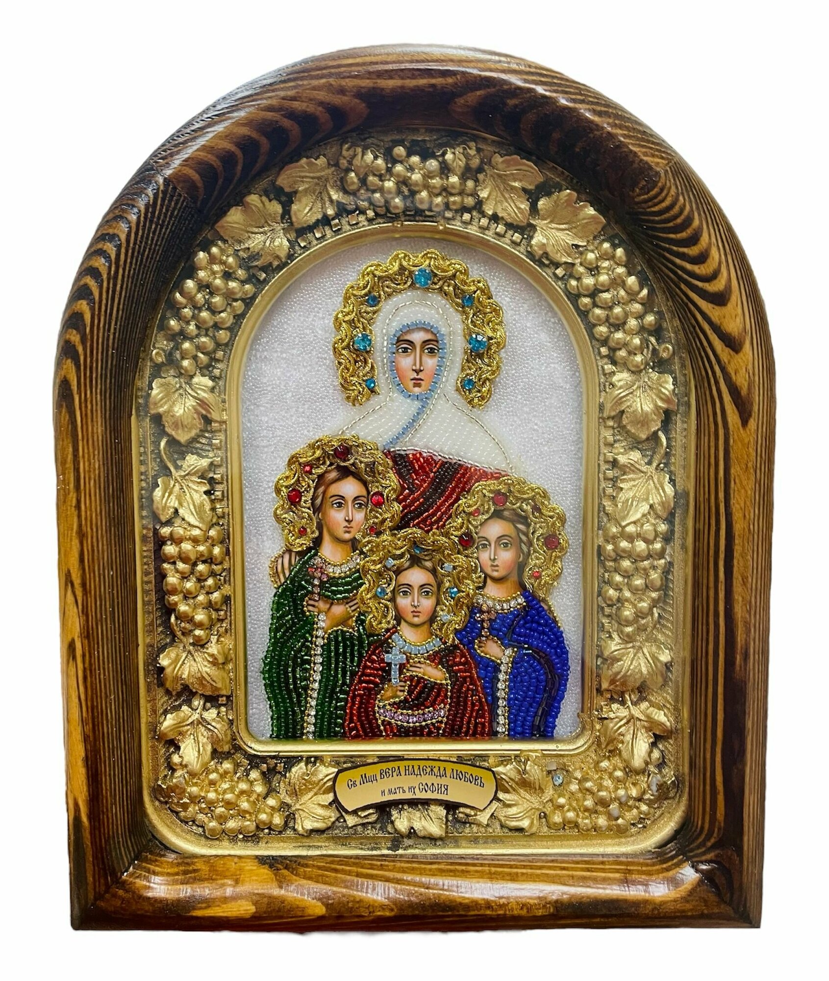 Икона Дивеевская Вера, Надежда, Любовь и София (Софья) Римские, Мученицы, из бисера, ручная работа, 18х23 см