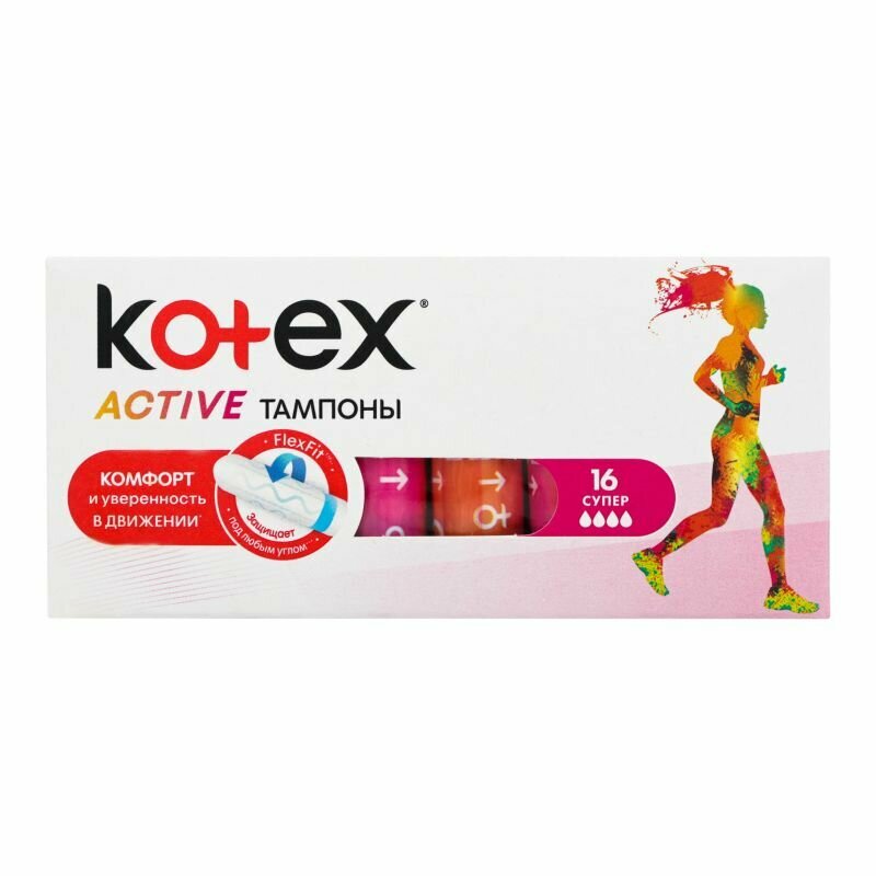 Kotex Тампоны Эктив Супер, 16 штук в упаковке