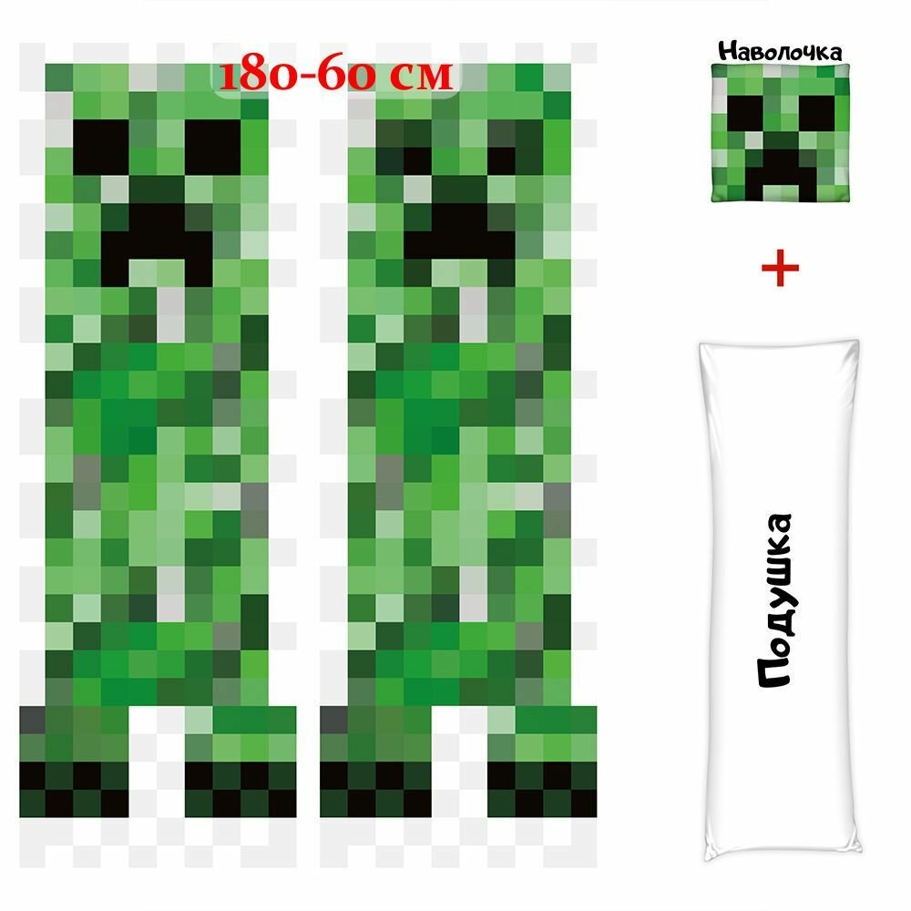 Дакимакура Крипер из Майнкрафт - Minecraft арт. B0700, 180x60