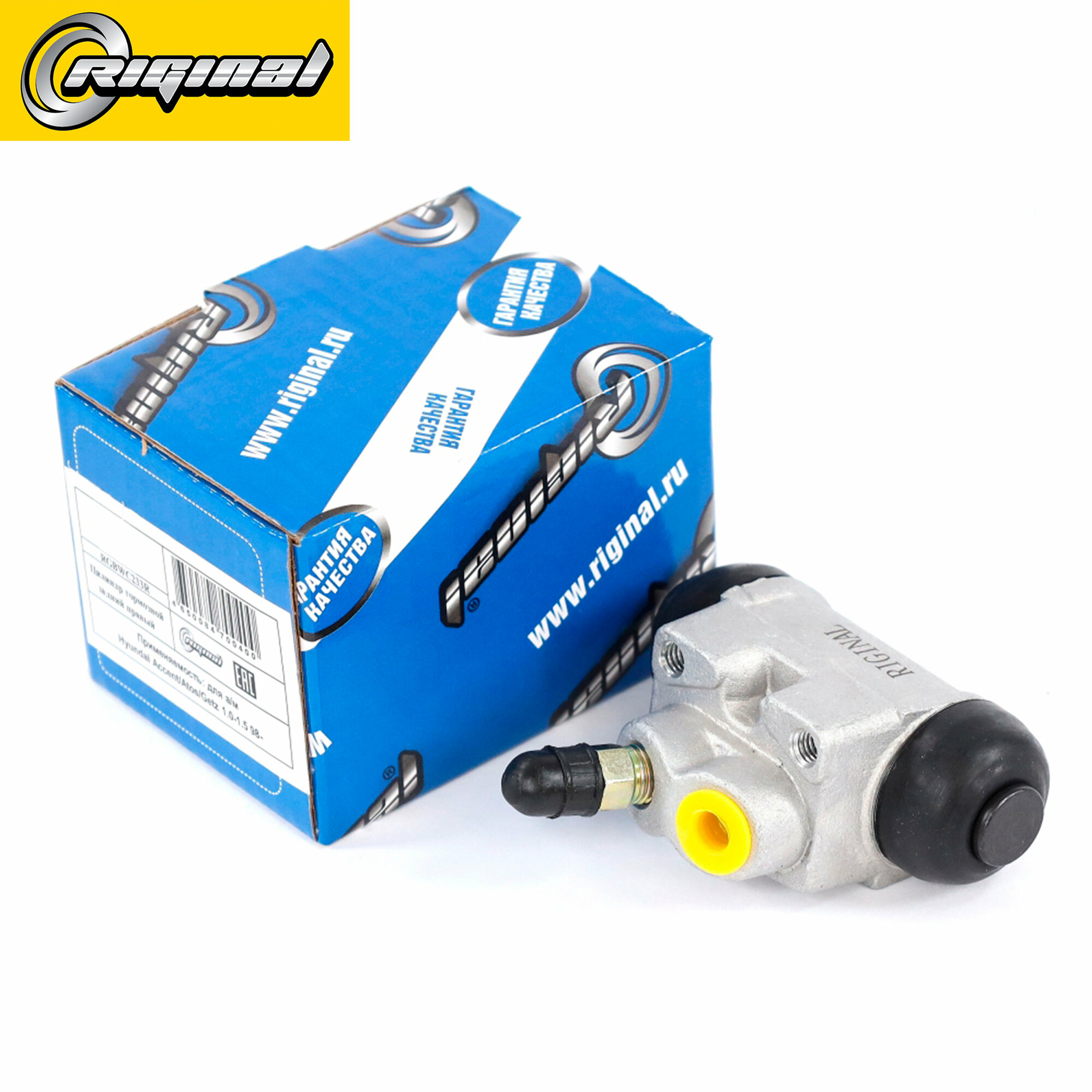 Цилиндр тормозной задний правый для а/м Hyundai Accent/Atos/Getz 1.0-2.0i/1.5D 98> RIGINAL