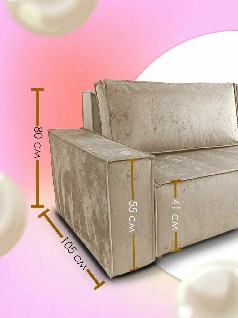 Диван MF-SOFA "Лофт", антивандальный велюр, раскладной, еврокнижка, ящик для белья — фото 1