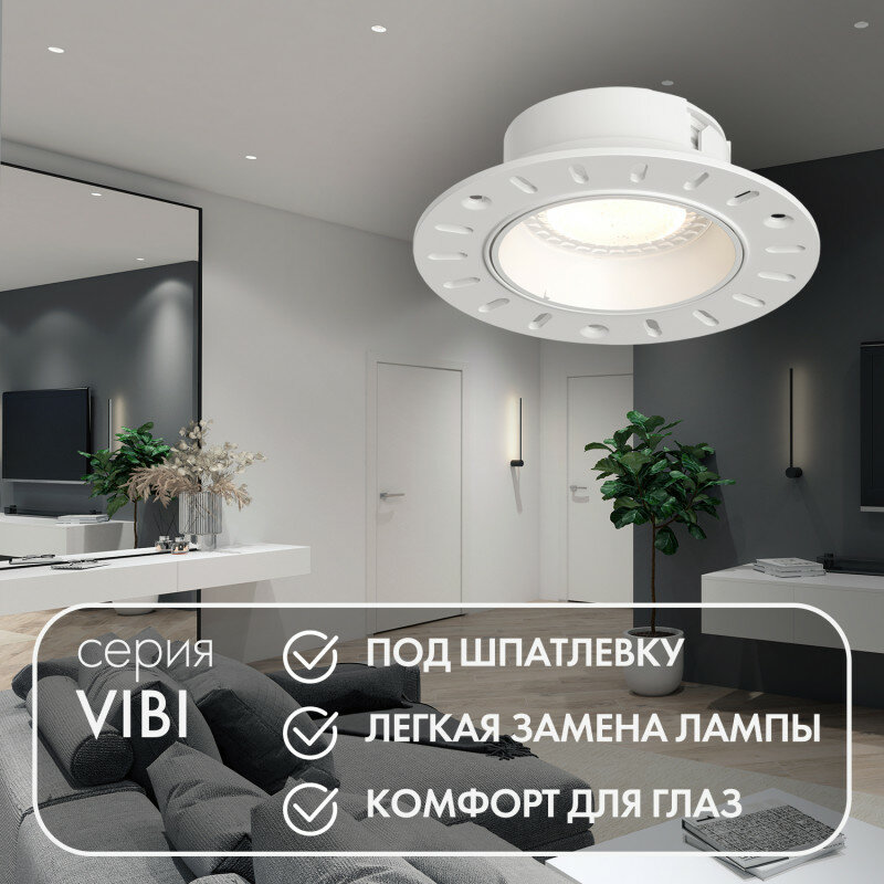 Denkirs (Денкирс) DK3055-WH Встраиваемый светильник, IP 20, 10 Вт, GU5.3, LED, белый, пластик DK3055-WH