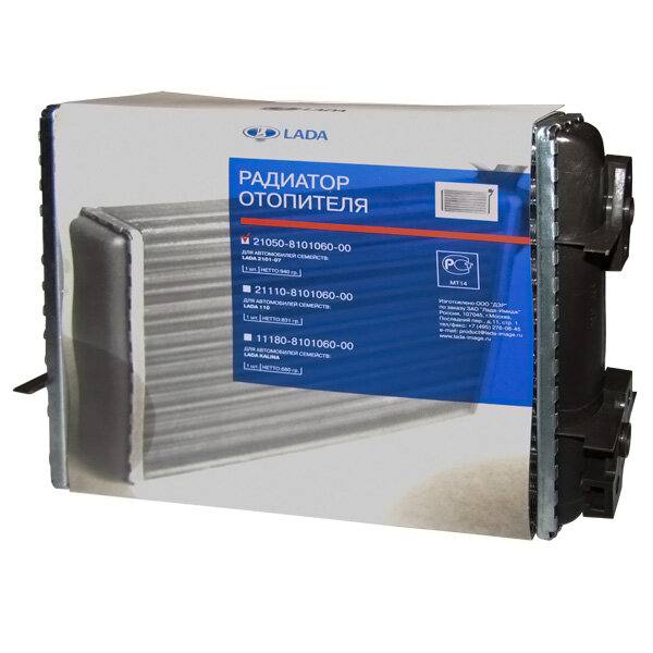 Радиатор отопителя ВАЗ-2101-07 (2-х рядный) алюминиевый (фирм. упак. LADA)