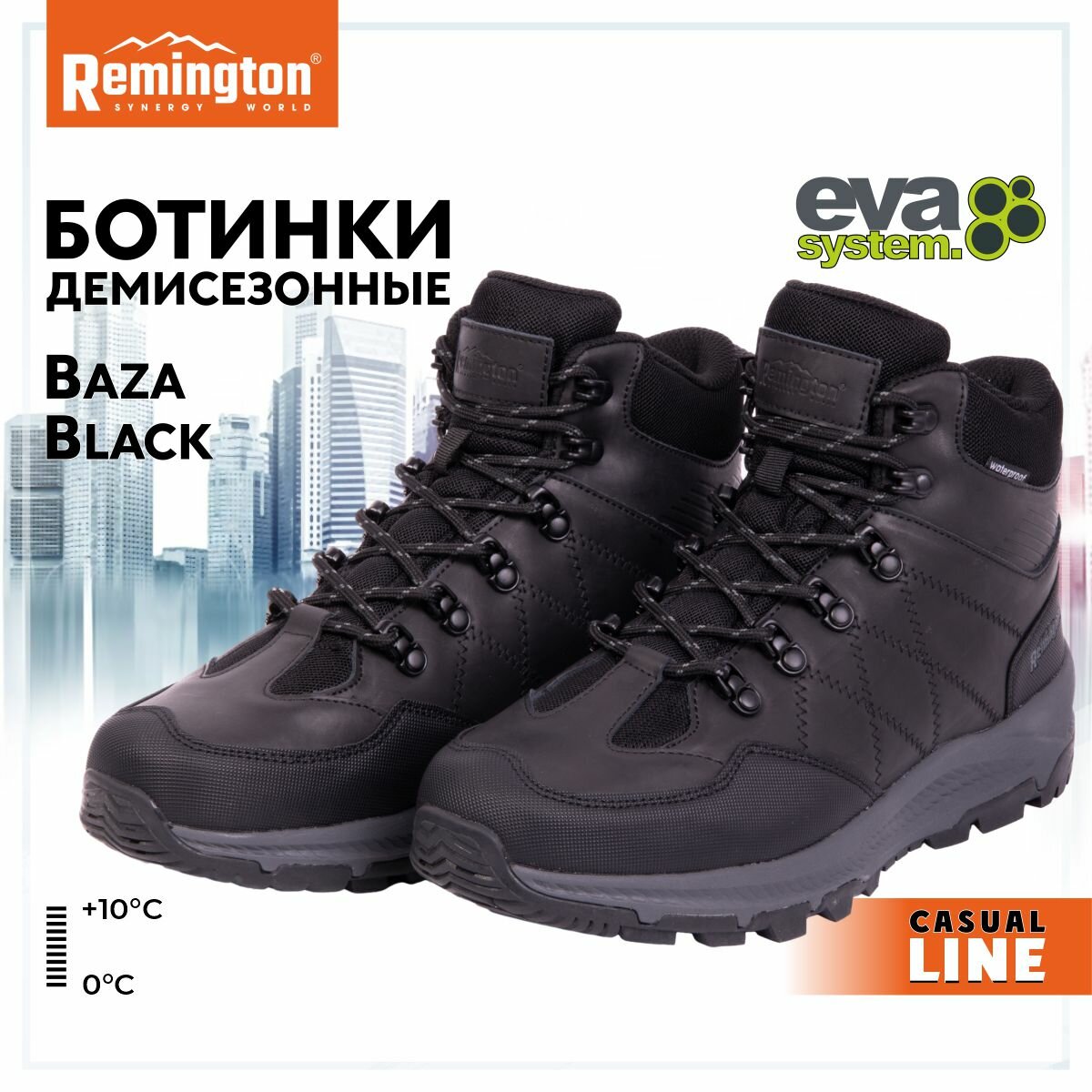 Ботинки мужские Remington Bazа Black р. 45 UB1012-010