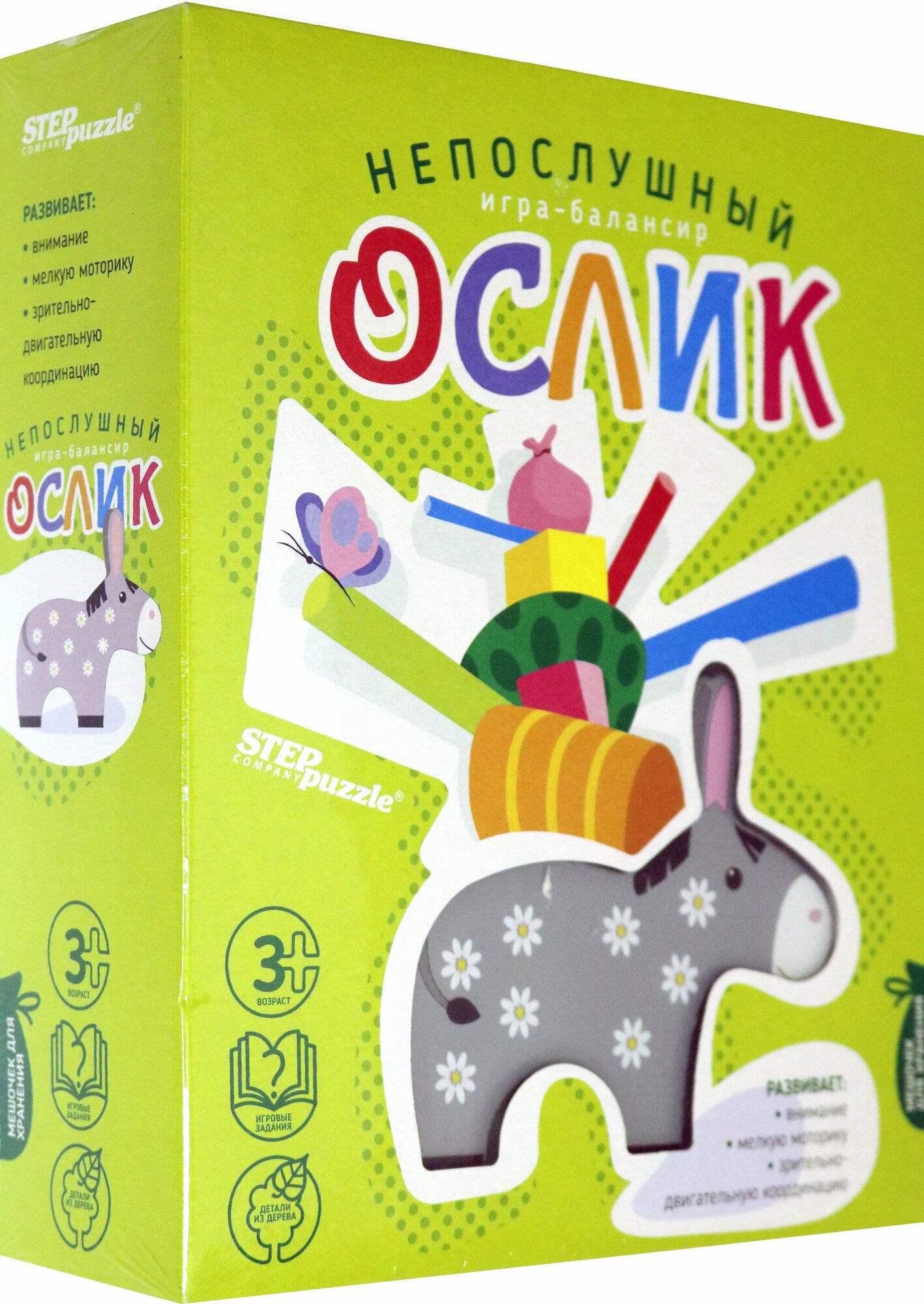 Развивающая игра из дерева Непослушный ослик