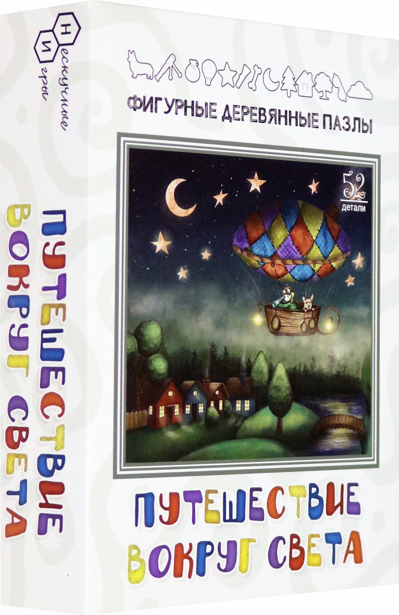 Фигурный деревянный пазл Путешествие вокруг света, 52 детали