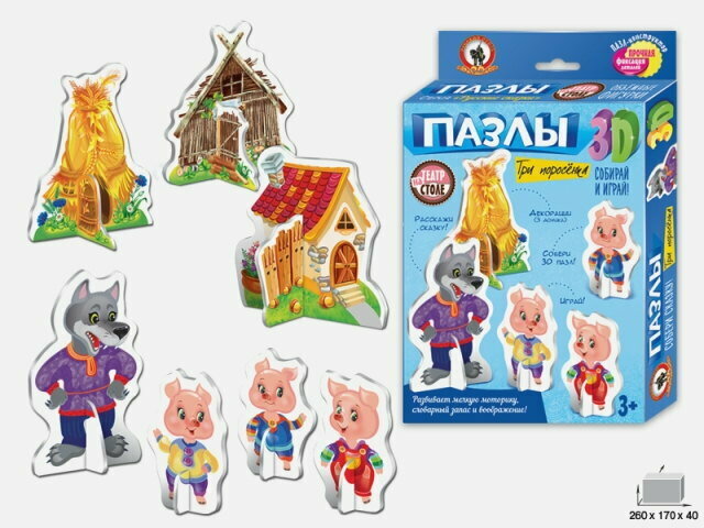 Пазлы 3D "Три поросенка" 14 элементов, 1 штука