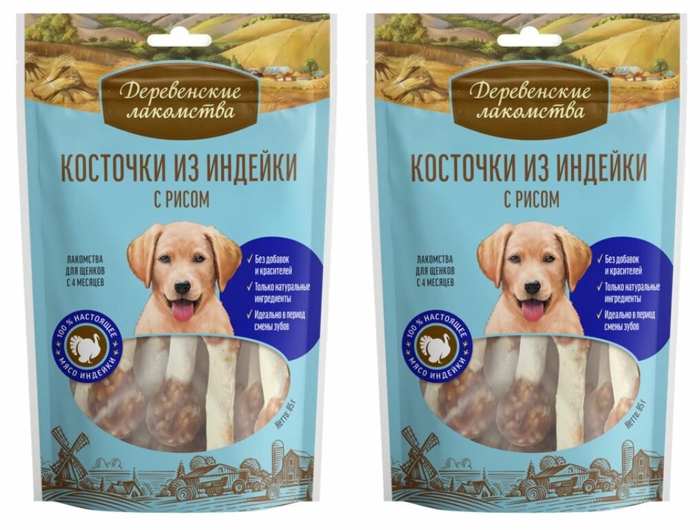 Деревенские лакомства Лакомство для щенков Косточки из индейки с рисом, 85 г, 2 уп