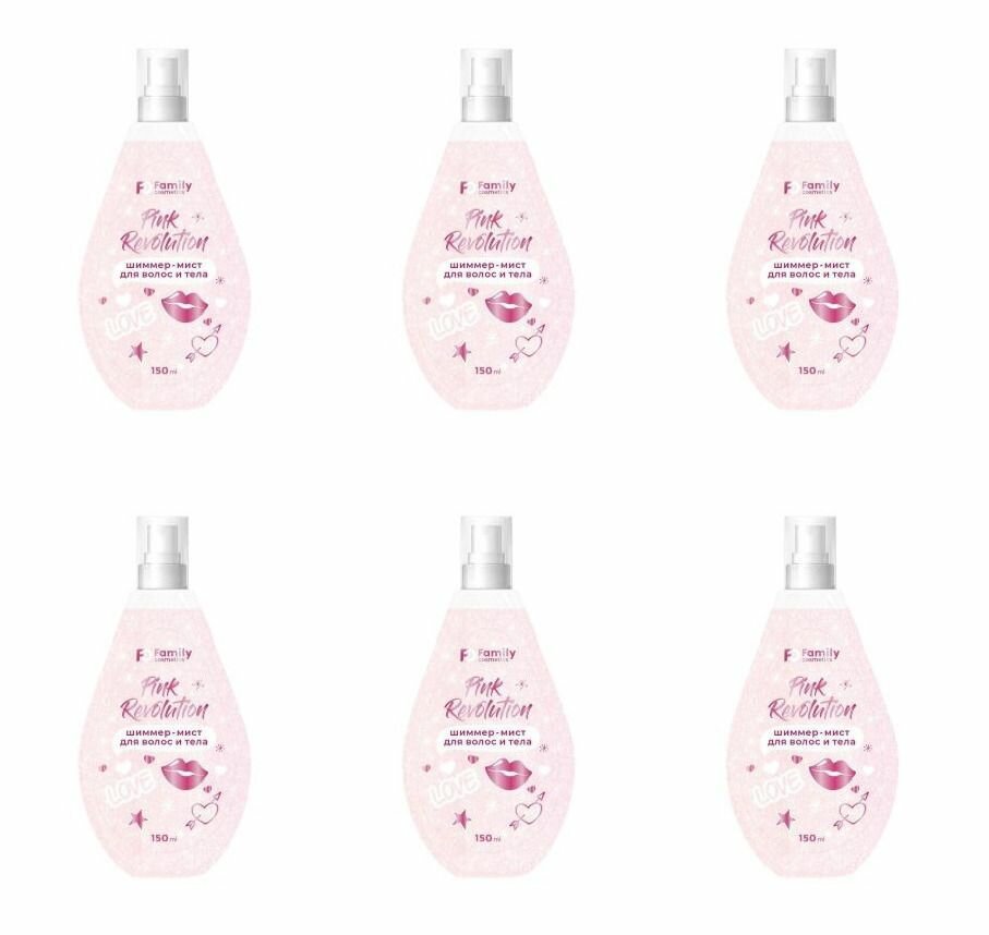 Vilsen Шиммер-мист для волос и тела Pink revolution, спрей для тела с блестками, термальная вода, 150 мл - 6 шт