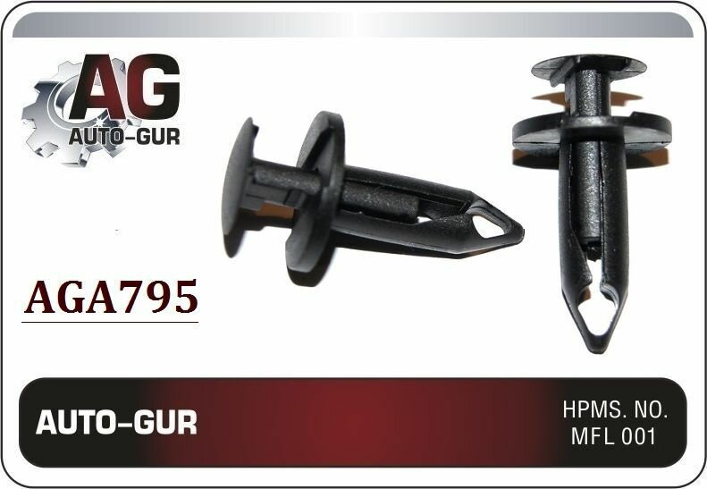 Клипса крепежная Vag 8E0825267 AGA795: набор 10 шт