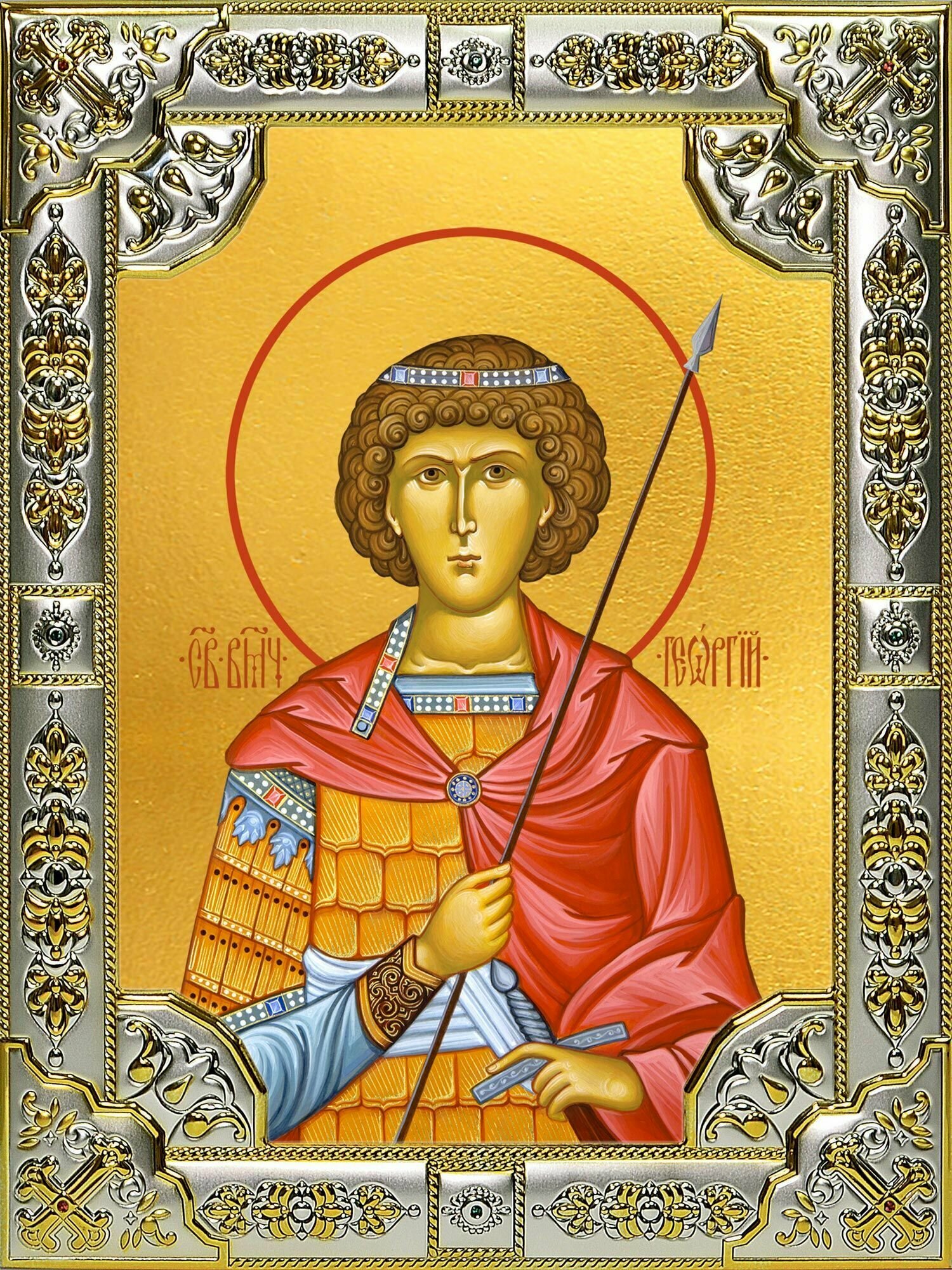 Икона Георгий Победоносец великомученик
