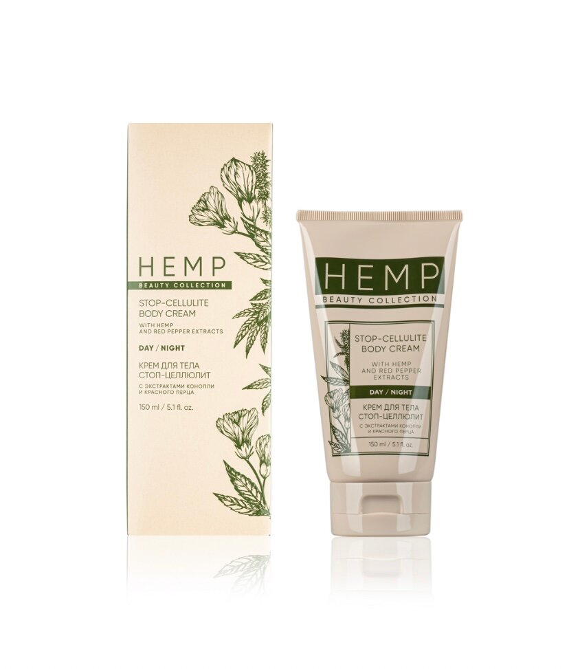 Крем для тела для борьбы с целлюлитом HEMP, 150 мл