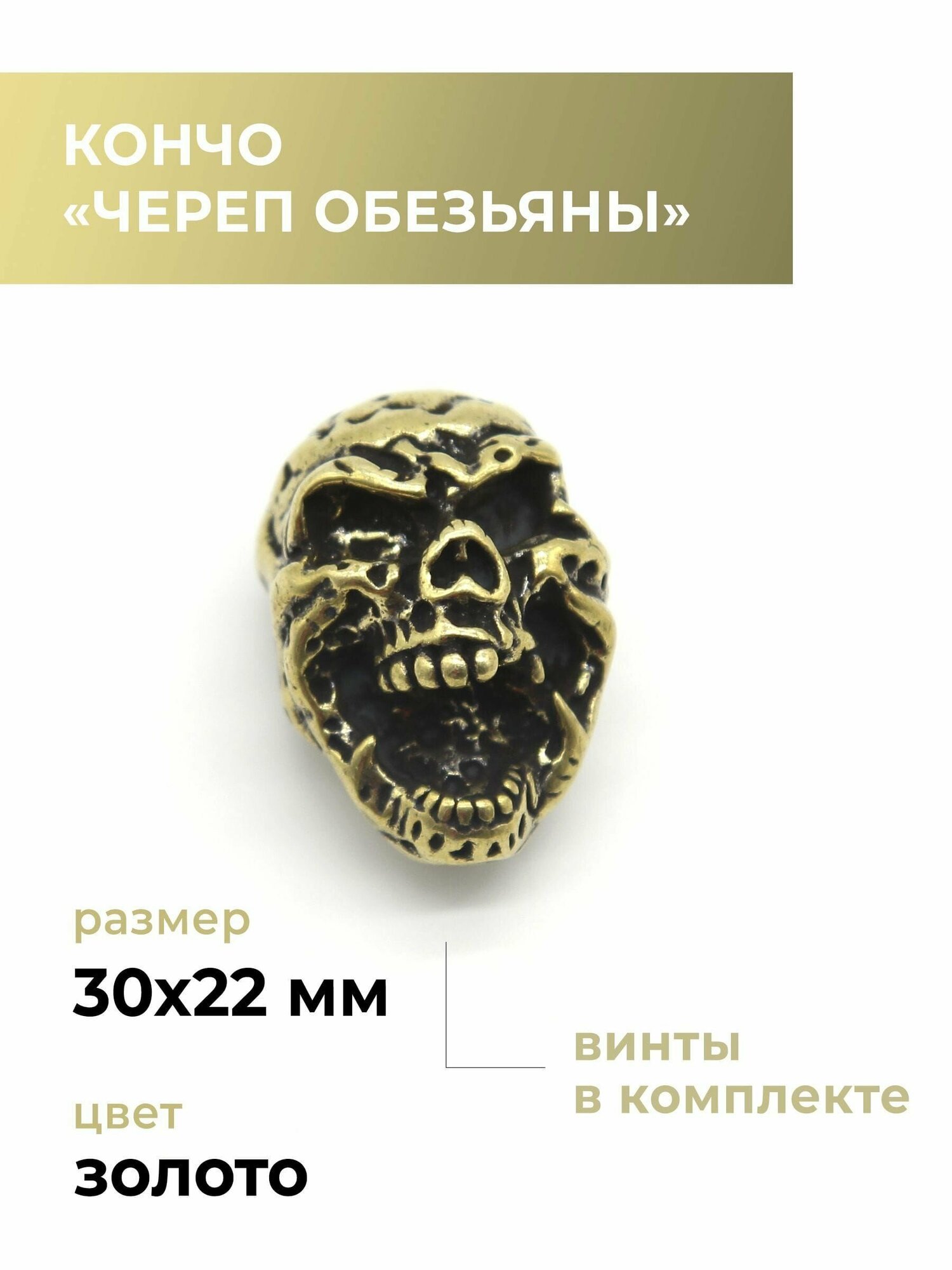 Набор значков Craftcomplect