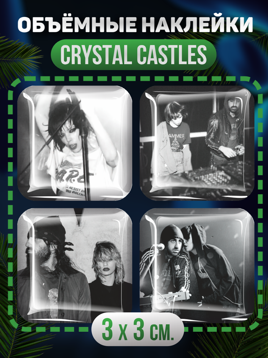 Наклейки на телефон 3D стикеры группа Crystal castles