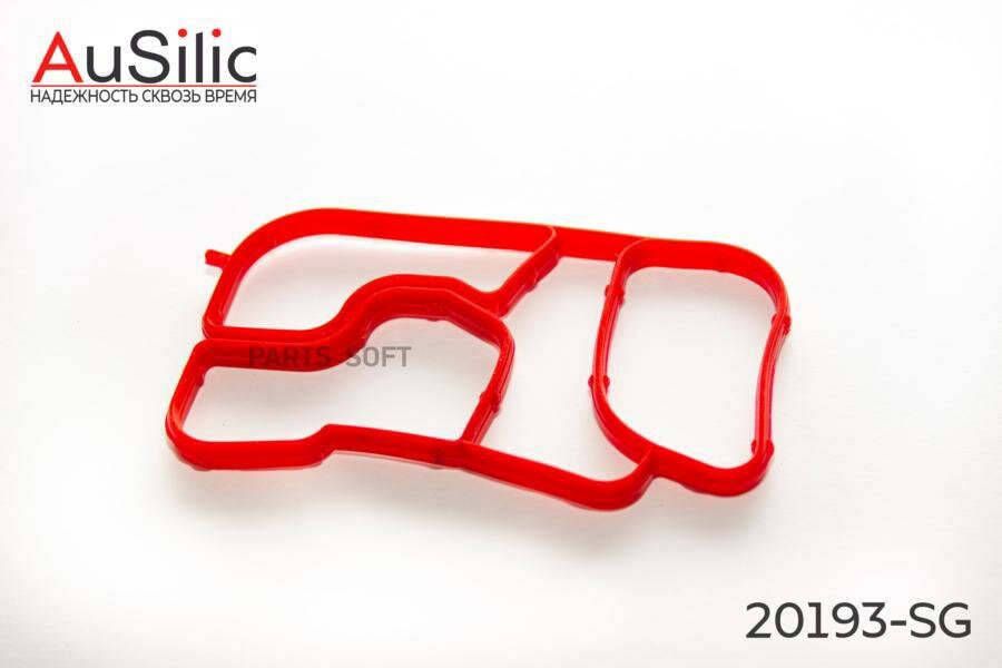 20193SG AUSILIC Силиконовая прокладка теплообменника (Гарантия 2 года)
