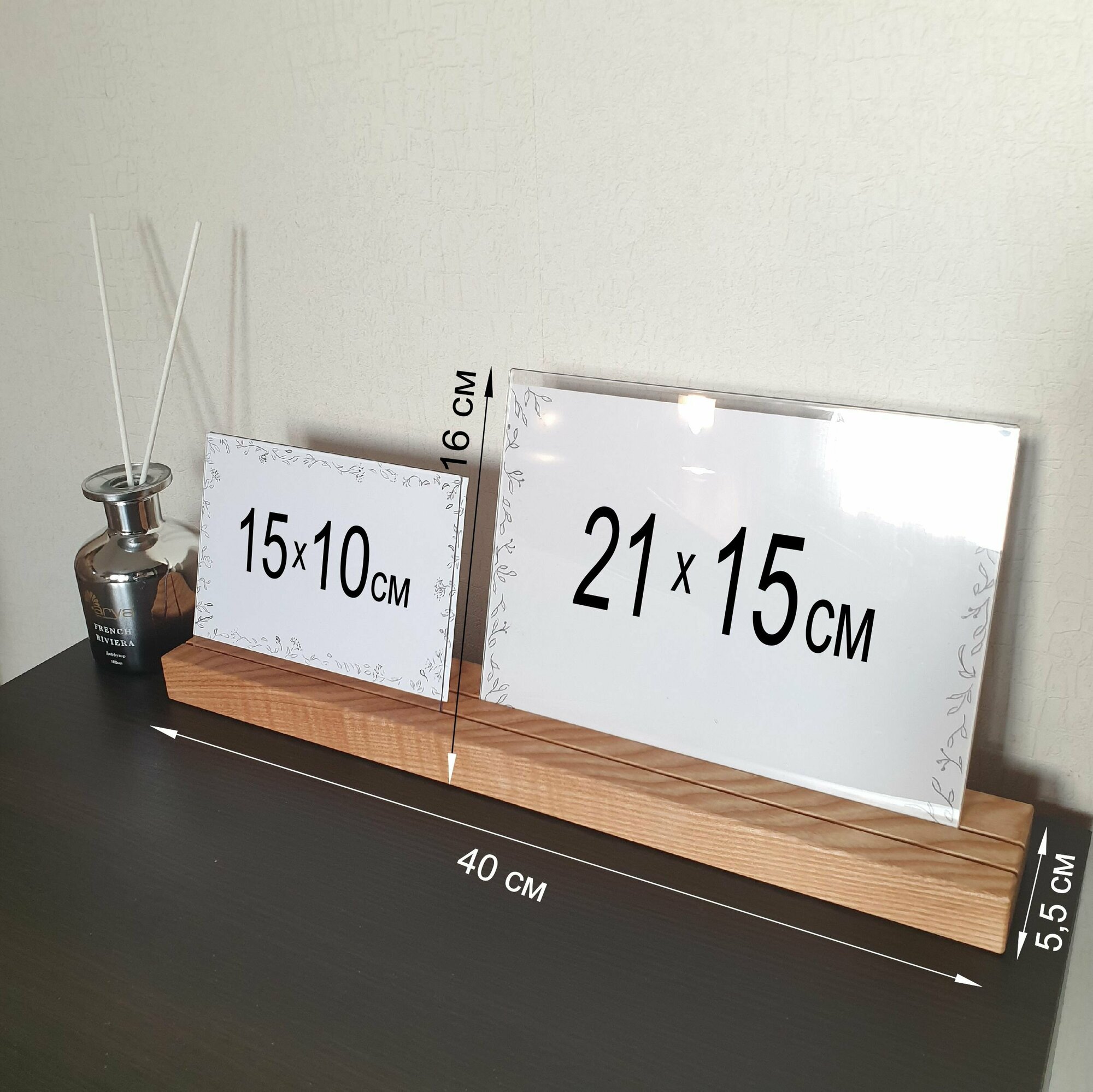 Фоторамка деревянная" 15х20 15х21 10х15", коллаж 3 фото , для интерьера