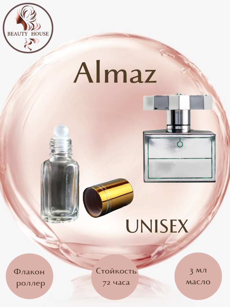 Духи масляные Almaz масло роллер 3 мл унисекс, сладкие, цветочные, фруктовые, восточные