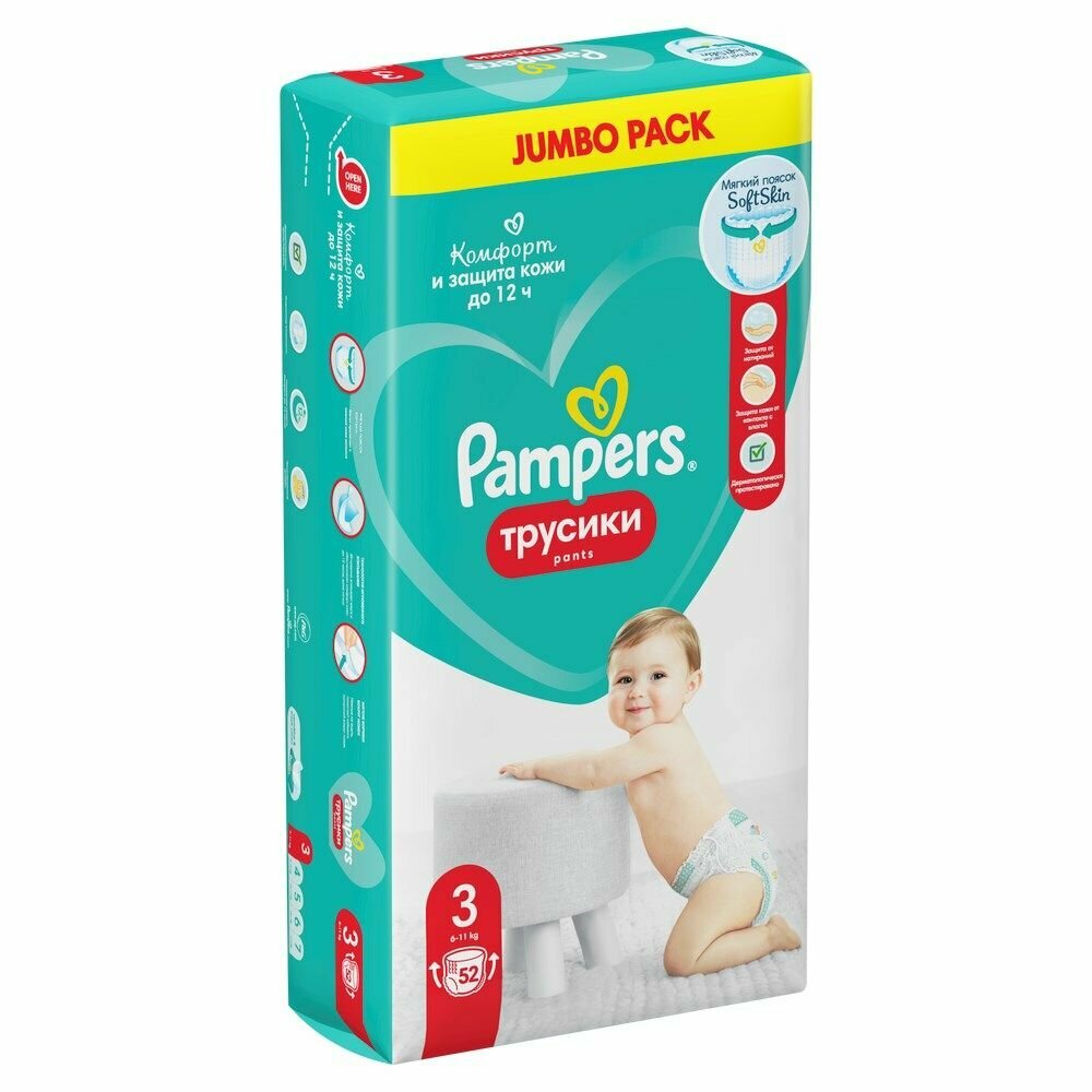 Подгузники-трусики Pampers Pants 3, 6-11кг 52 шт