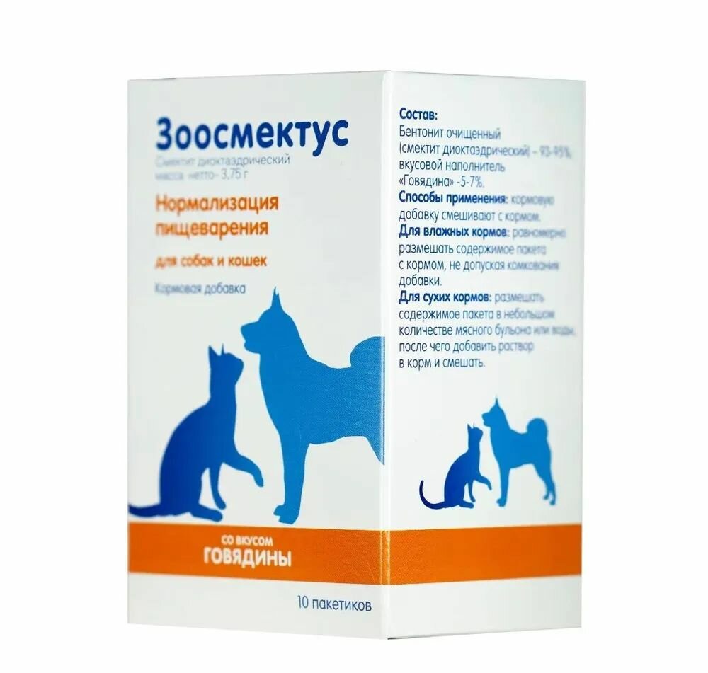 Средство для ЖКТ зоосмектус собак и кошек, 10 саше пакетов по 3,75 гр. в уп.