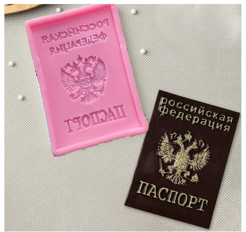 Силиконовый молд "Паспорт"